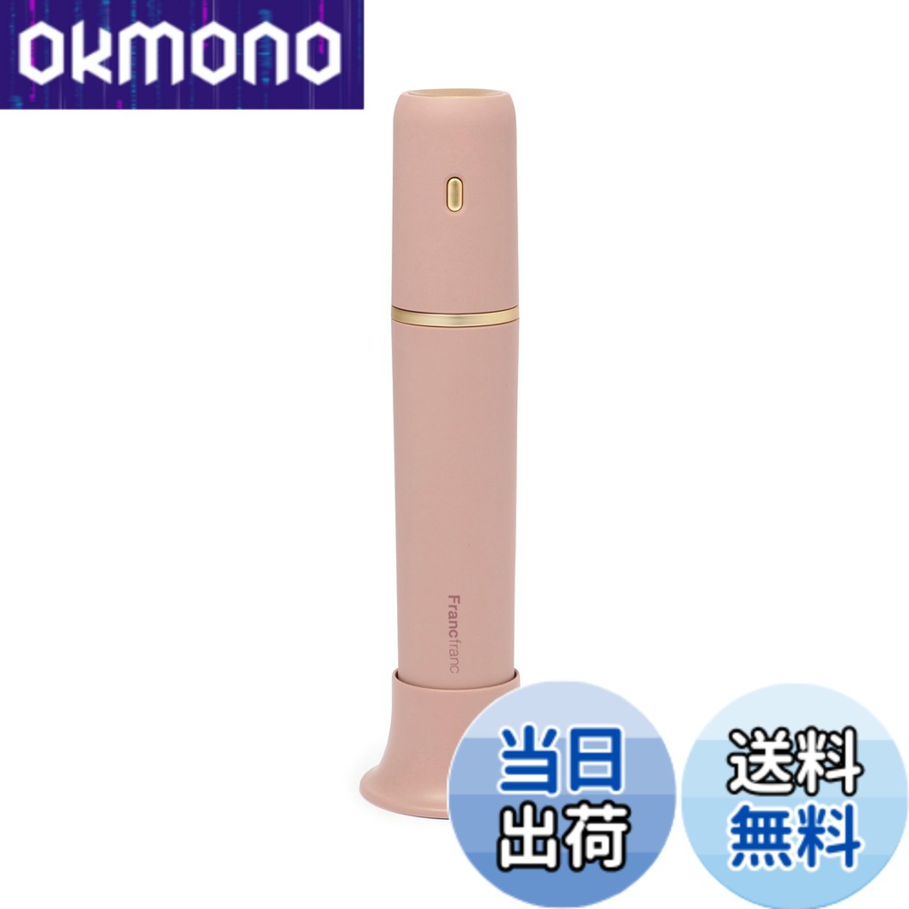 商品情報商品の説明お出かけの際、スッと鞄に入る嬉しいコンパクトサイズのミストです。 水を入れたまま持ち運ぶことができるので、お好きな場所、タイミングで潤いをサポートしてくれます。 とろみの無い化粧水が使用可能。 お手持ちの化粧水が簡単にミス...