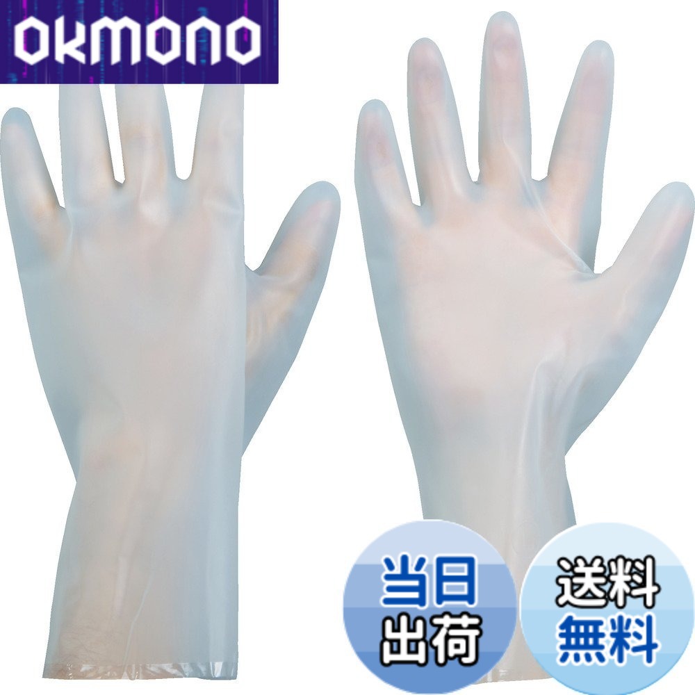 商品情報 商品の説明 ほとんどの溶剤に溶けることがなく使用後の硬化がありません。 作業性に特化した薄手タイプです。 全数ピンホール検査済みです。 理化学、部品洗浄、塗装作業、印刷業。 主な仕様 原産国:日本サイズ:M手のひら周り(cm):2...