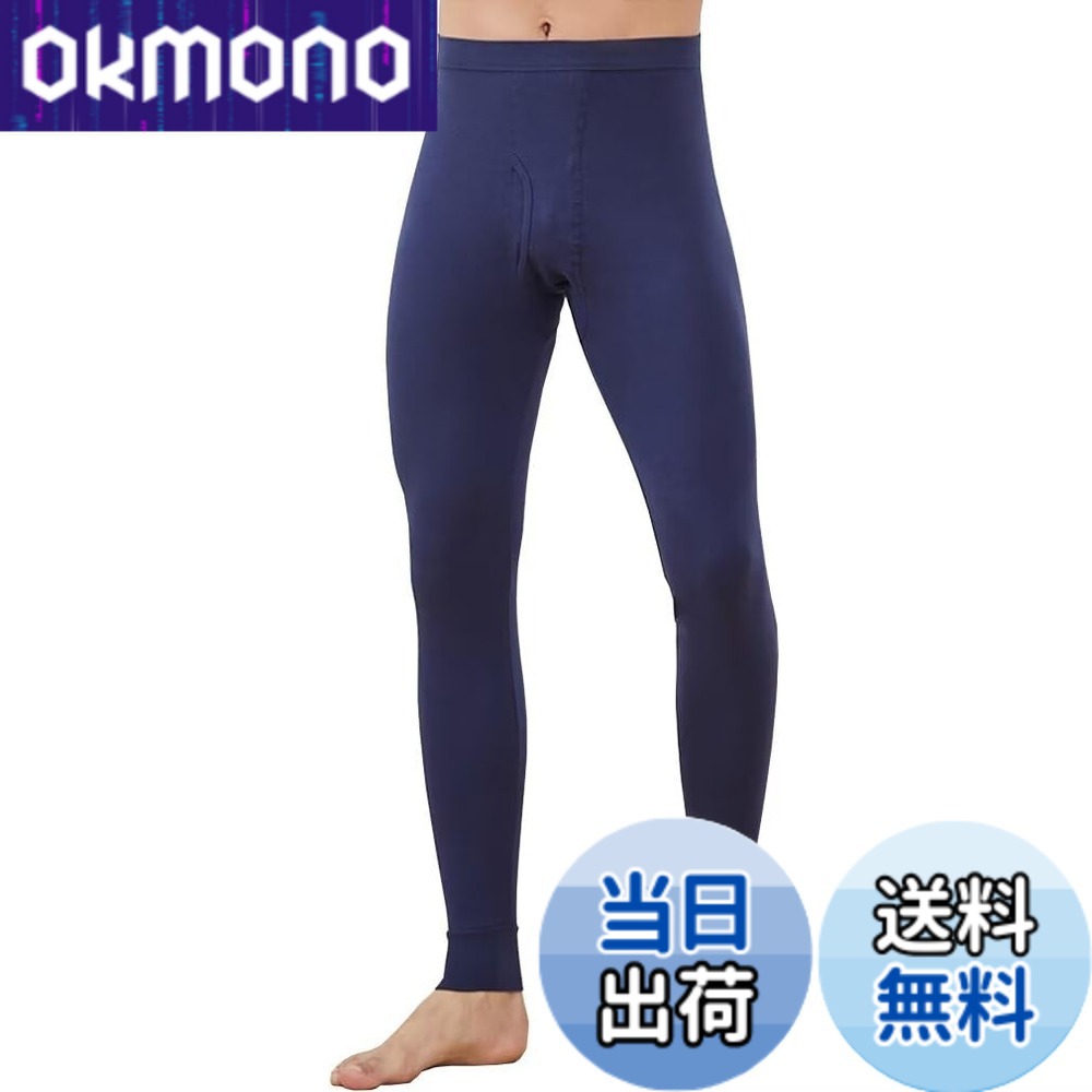 商品情報商品の説明主な仕様 綿生地: 柔らかな綿生地を使用しており、肌触りが良く、優れた吸湿性を持っています。暖かさと快適さを兼ね備えた理想的な防寒タイツです。優れた保温性: この防寒タイツは、寒い季節でも暖かさをキープし、寒さから下半身を...