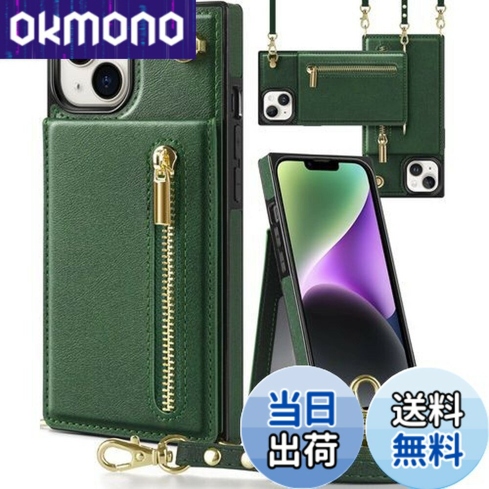 商品情報商品の説明主な仕様 【対応機種】iPhone 14 縄掛け ケース 手帳型。アイフォン14ケース 手帳型 iPhone 14スマホケース，5カラーをご用意するなので、ご希望の商品・カラー・対応機種を十分ご確認の上、ご注文頂きますよう...