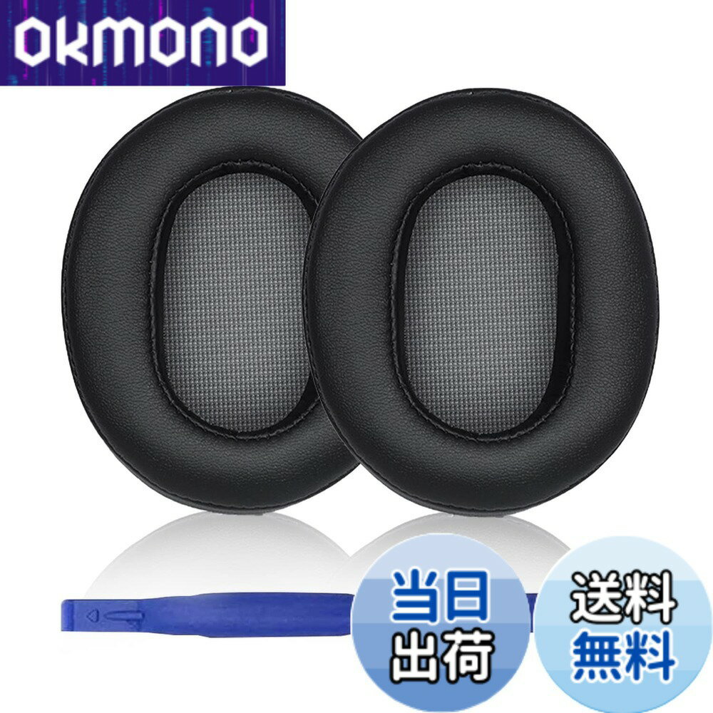 商品情報商品の説明主な仕様 対応機種：Sony MDR-1A 、1A-DAC 等ヘッドセット対応材料：柔らかい素材を使用し、更に快適です。形状記憶スポンジのフォームを利用し、ノイズブロックを強化できます。サイズ：9.5 * 7.7 * 2....