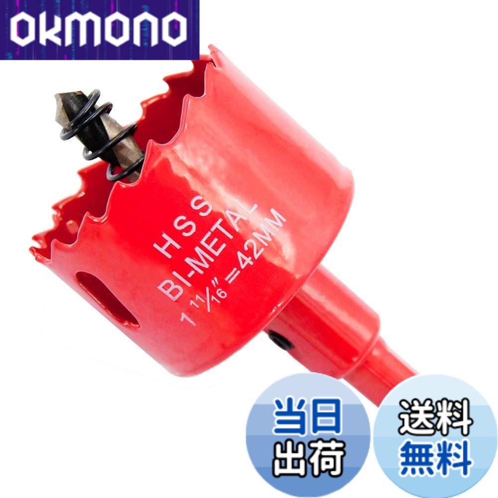 商品情報商品の説明主な仕様 [サイズ】LAIWEIホールソー、長さ83mm、切削直径42mmホールソー、刃厚1.2mm、シャフト直径10mm、センタードリル直径6mm。[材質】バイメタルホールソー丸鋸刃は、切れ味、耐食性、耐摩耗性、耐久性に...