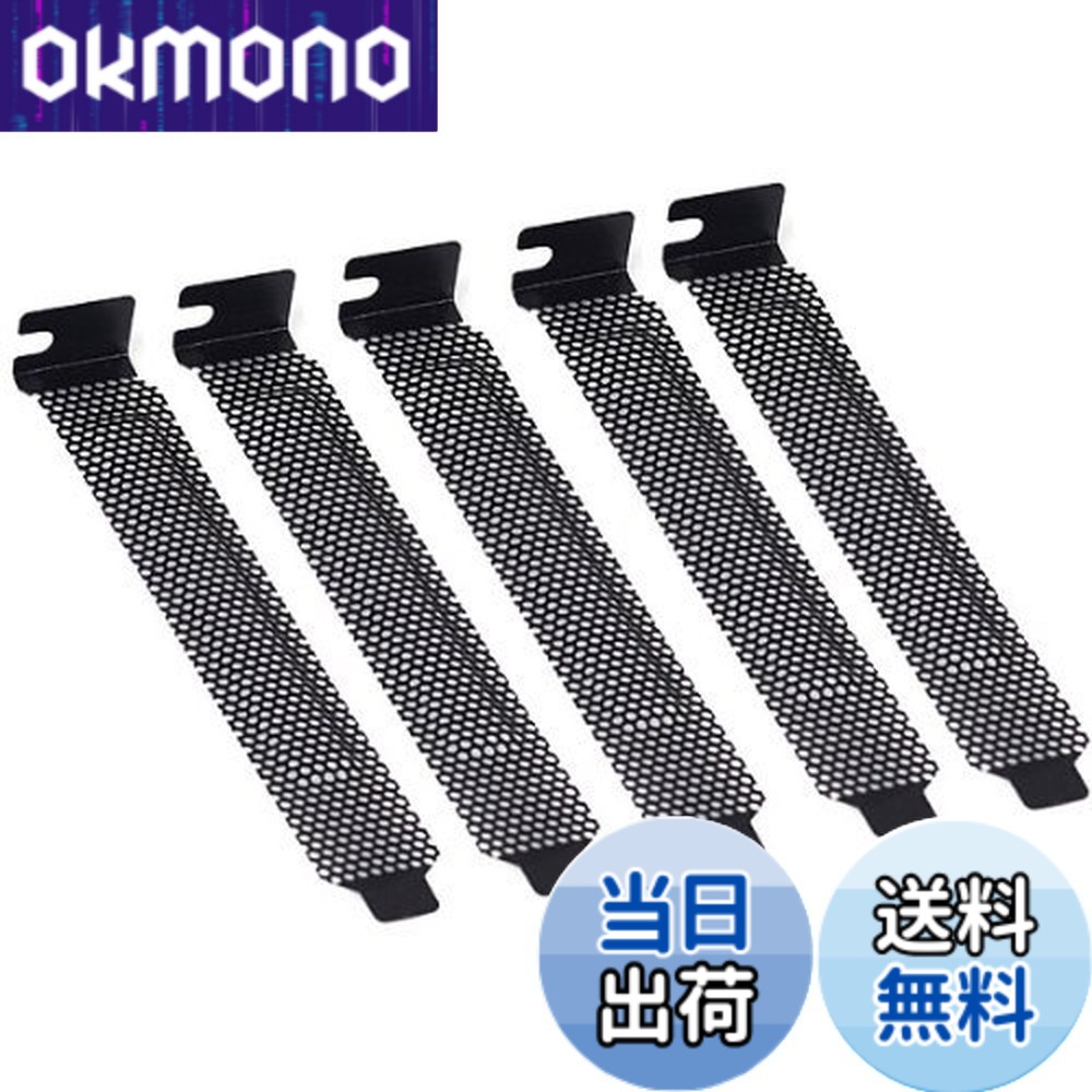 商品情報商品の説明パソコンケースのエアフロー改善に。主な仕様 #6-32x6mmのネジ5本付