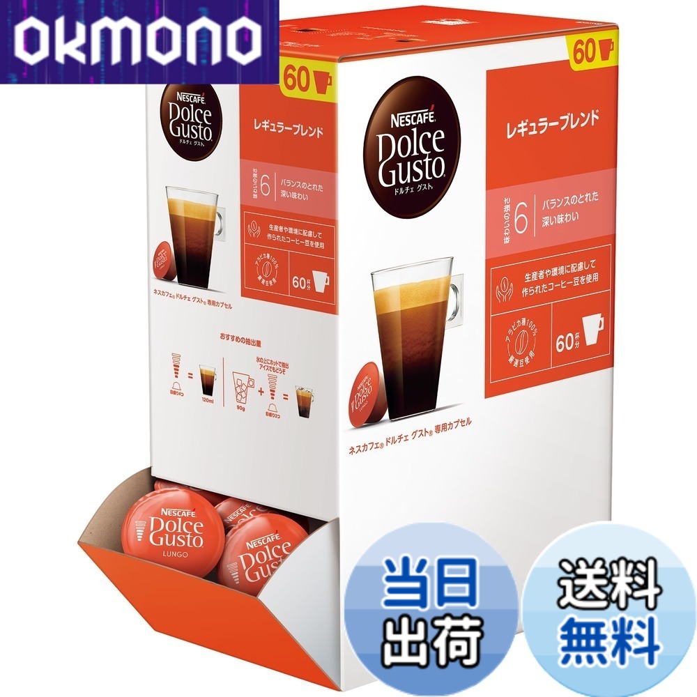 商品情報 商品の説明 商品紹介 誰からも好まれるブラックカップ。 濃密で厚いクレマの下から湧き上がる豊かで複雑な香りをお楽しみください。 香ばしさの中にカシスを思わせる味わいを感じる、非常にバランスのとれたカップ。 原材料・成分 コーヒー豆...