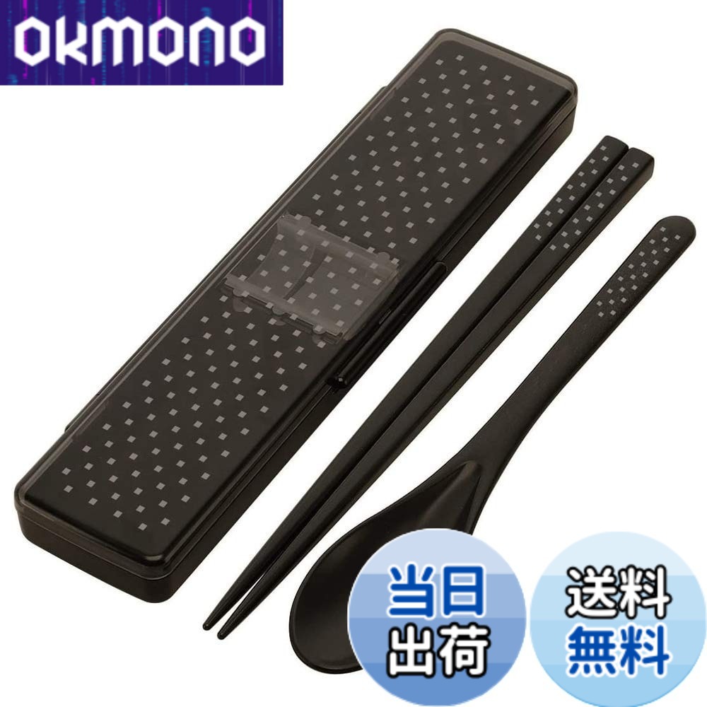 商品情報商品の説明商品紹介 箸の長さ21cm、男性向け箸スプーンセット 移動時にカチャカチャと音がならないケース付き ●シンプルでスタイリッシュなコンビセット ●箸、スプーン、ケースのコンビセット ●ケースの中で箸が動く音が鳴りにくいので、...