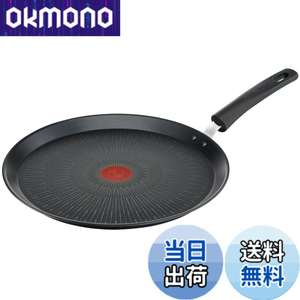 商品情報商品の説明クレープ、パンケーキ、薄焼き卵などにぴったりの浅型のIHフレンチパン フランスらしい食文化をお伝えする、フレンチパン。家庭でクレープ・パンケーキ等お菓子作りをお楽しみいただける 耐久性が格段にアップ、こびりつきにくさが 圧...