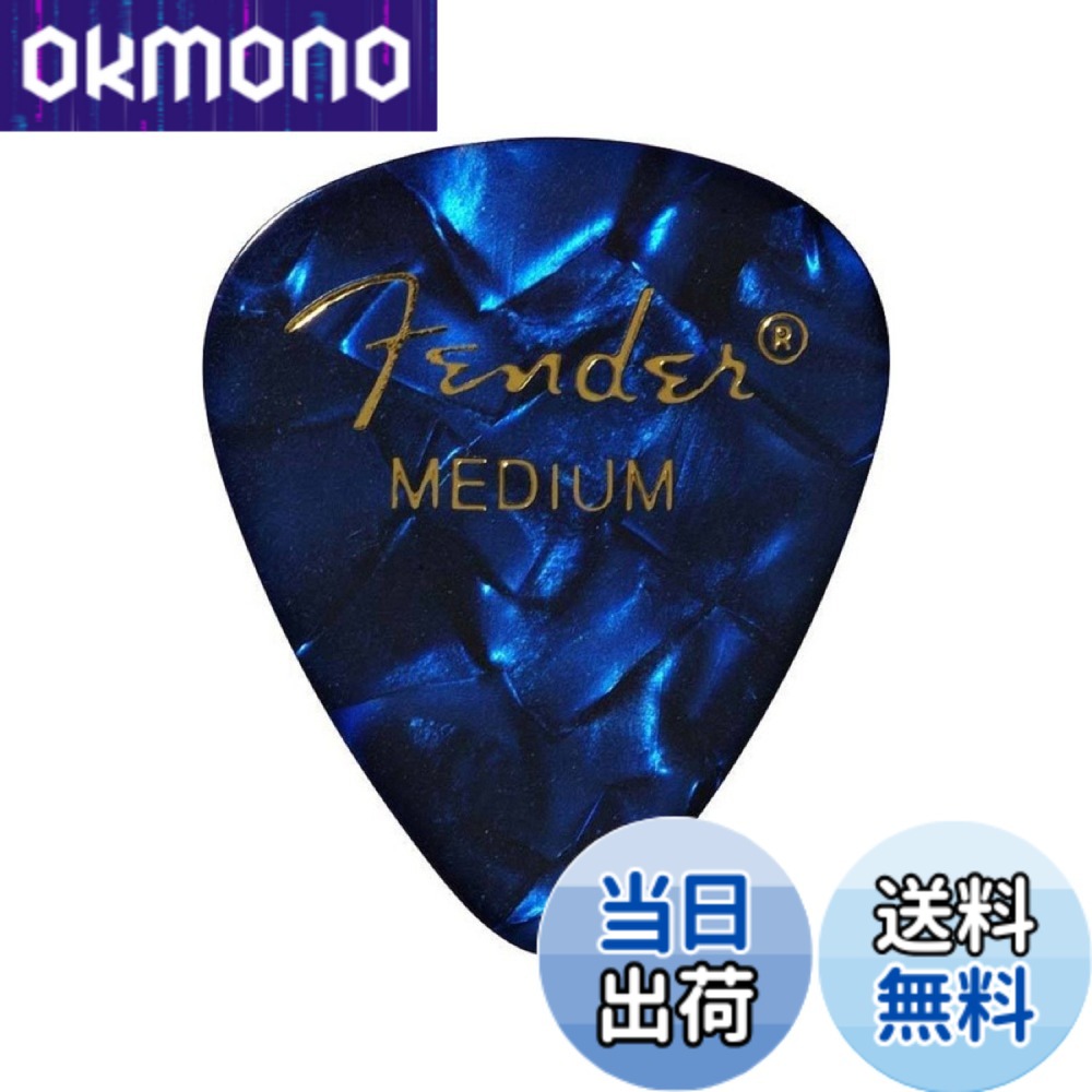 商品情報商品の説明どんなギターやベースを演奏する時も、Fenderのクラシックな感触を味わいながら自分だけのファッションとスタイルを表現することができます。Fenderのピックは、どんな演奏スタイルにも柔軟に快適さと高性能を提供します。演奏...