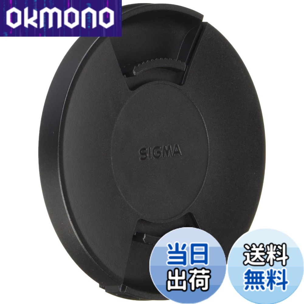商品情報 商品の説明 商品紹介 17-70mm F2.8-4 DC MACRO OS 2013年モデル用のフロントキャツプ。 ご注意（免責）＞必ずお読みください 本製品に関する初期不良の確認、仕様の説明などは、シグマ お問い合わせ窓口まで直...