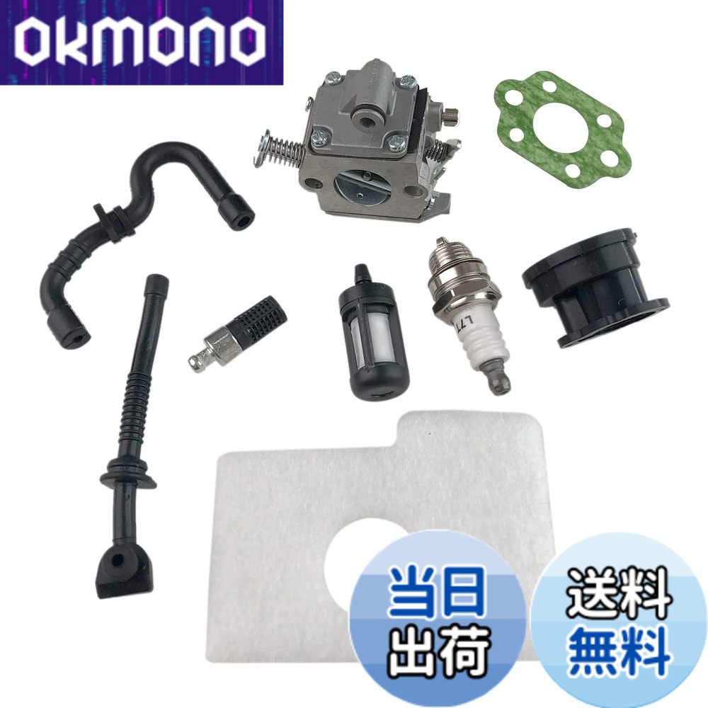 商品情報商品の説明【商品仕様】 状態：100％新品 アイテムタイプ：キャブレターキット 素材：アルミニウム 表面処理：陽極酸化 フィットメント： Stihl部品#1130-120-0603、Zama部品#C 1 Q-S 57、C 1 Q-S...