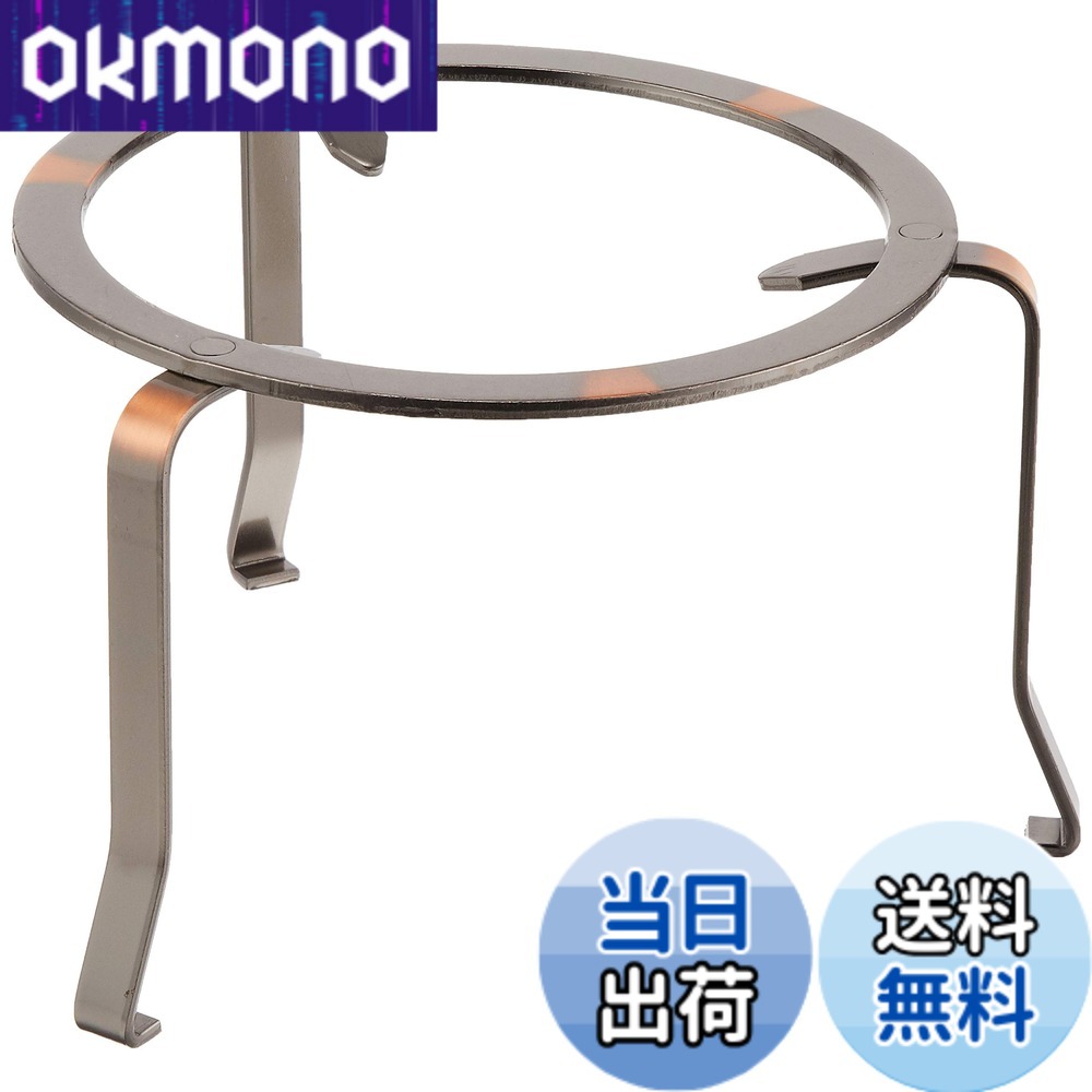 商品情報商品の説明主な仕様 火鉢や囲炉裏で使います。五徳寸法 180mm