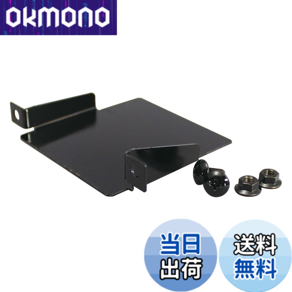 商品情報商品の説明商品紹介 槌屋ヤック商品 使用上の注意 本製品には適合があります。 取付可能なETc車載器サイズ：高さ21mm以下（固定用両面テープ含む）、幅78mm以下。 ※調査日以降のマイナーチェンジ車には適合しない場合があります。 ...