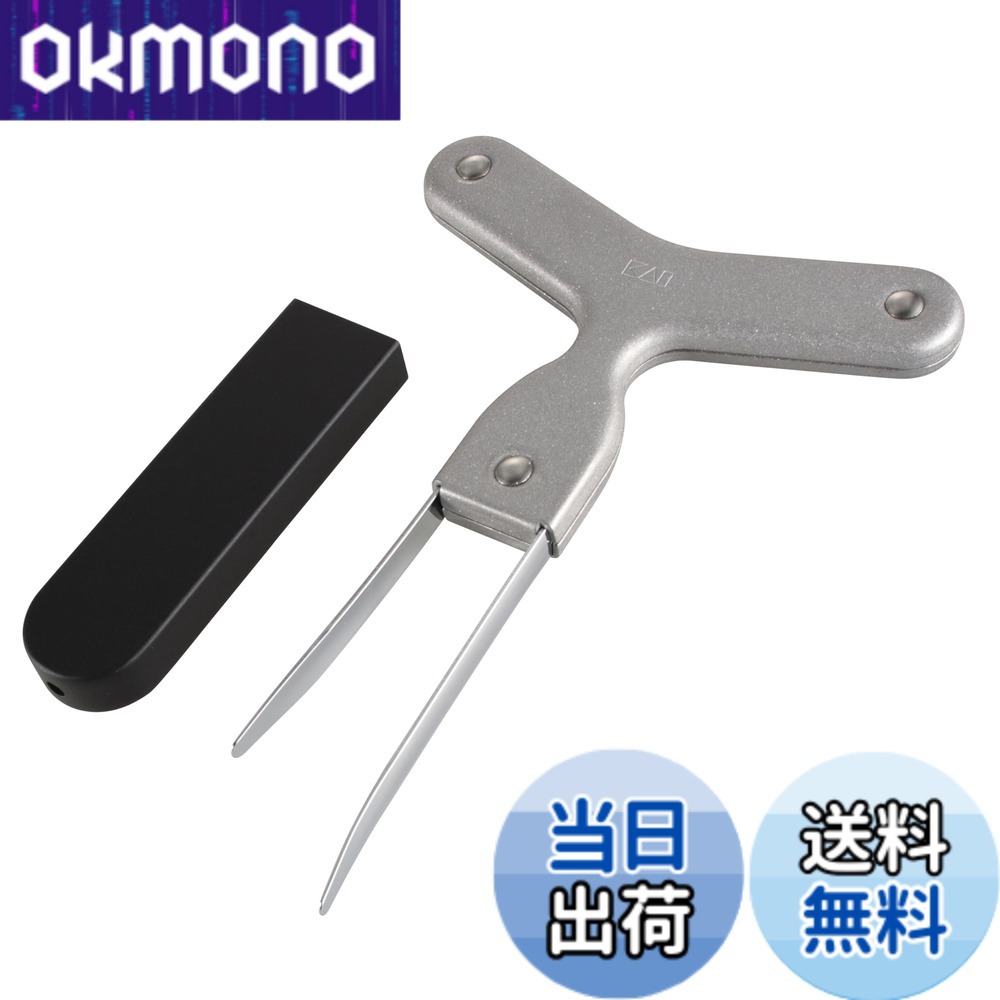 商品情報商品の説明-主な仕様 コルクが割れずにキレイに抜ける、ワインオープナーです。サイズ：135x88x9mm　重量：75gbr素材・材質：ハンドル＝ステンレススチール、ブレード＝特殊鋼（クロムメッキ）、キャップ＝ABS樹脂（耐熱温度80...