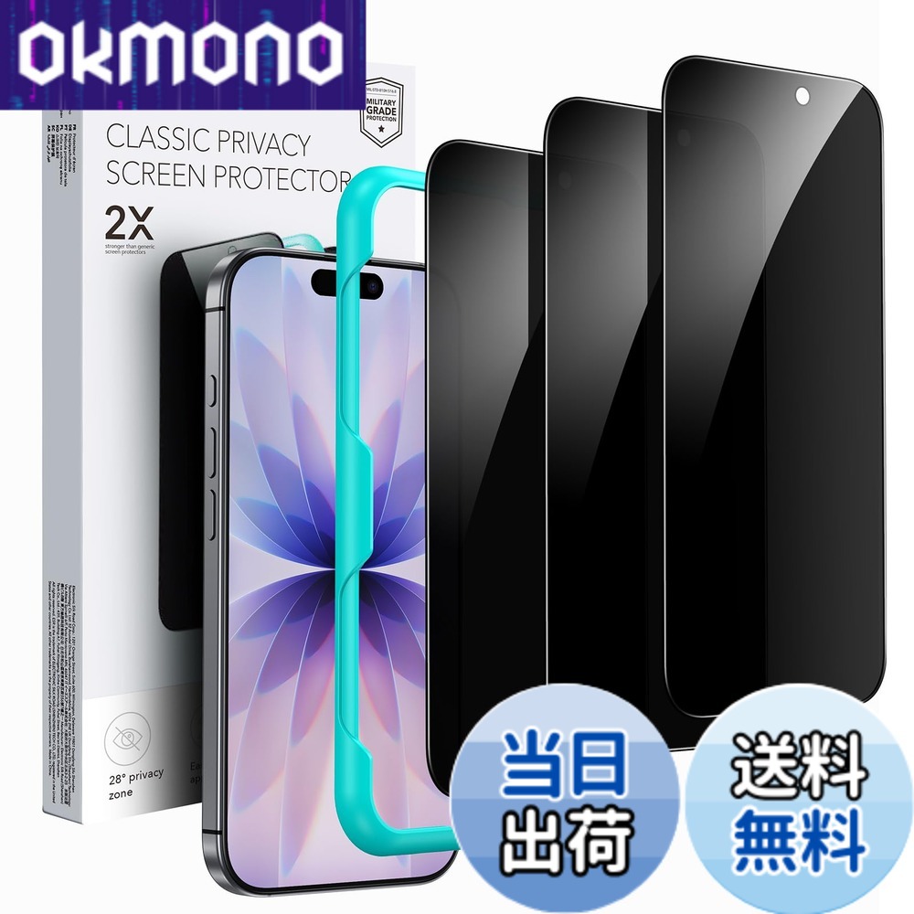 商品情報商品の説明主な仕様 【互換性】：iPhone 17/iPhone 16 Pro 専用【軍事規格の保護力】：最大15kgの力に耐久する超強靭な iphone17/iphone16pro ガラスフィルム は、落下、衝撃、傷から画面を強力...