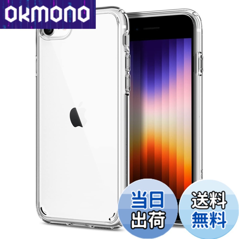 商品情報 商品の説明 主な仕様 【キレイに使ってもらう為の工夫】少しでもキレイな状態で使い始められるよう、背面の裏表に【Remove Protective Film】と記載された「キズ防止保護シート」を貼付しています。ご使用の際は剥がしてか...