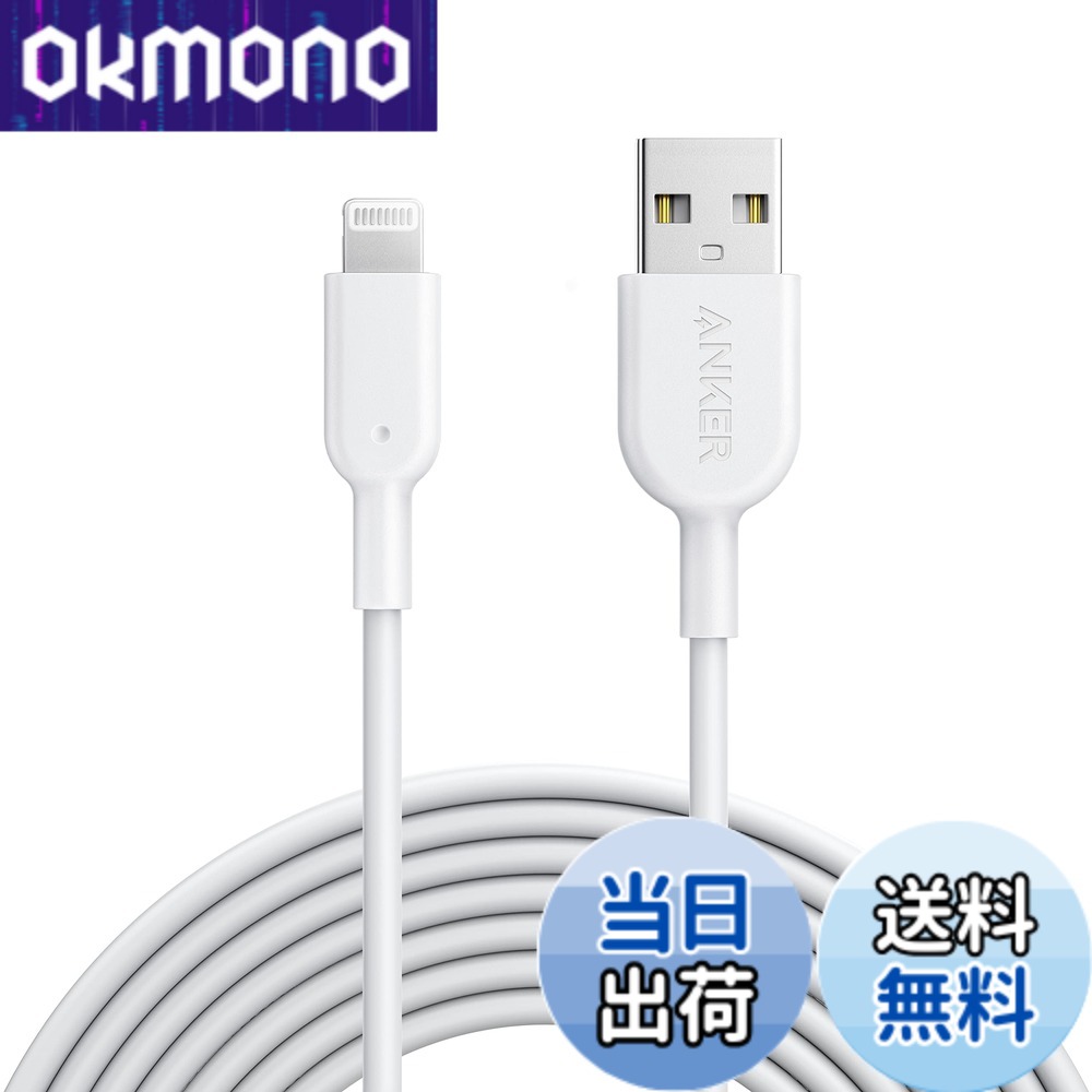 商品情報 商品の説明 主な仕様 Anker製品の強み：3000万人以上が支持する第1位の充電製品ブランドを是非お試しください。数が示すその強さ：一般的なケーブルより12倍以上の耐久性をもち、12000回以上の厳しい折り曲げテストもクリアしま...