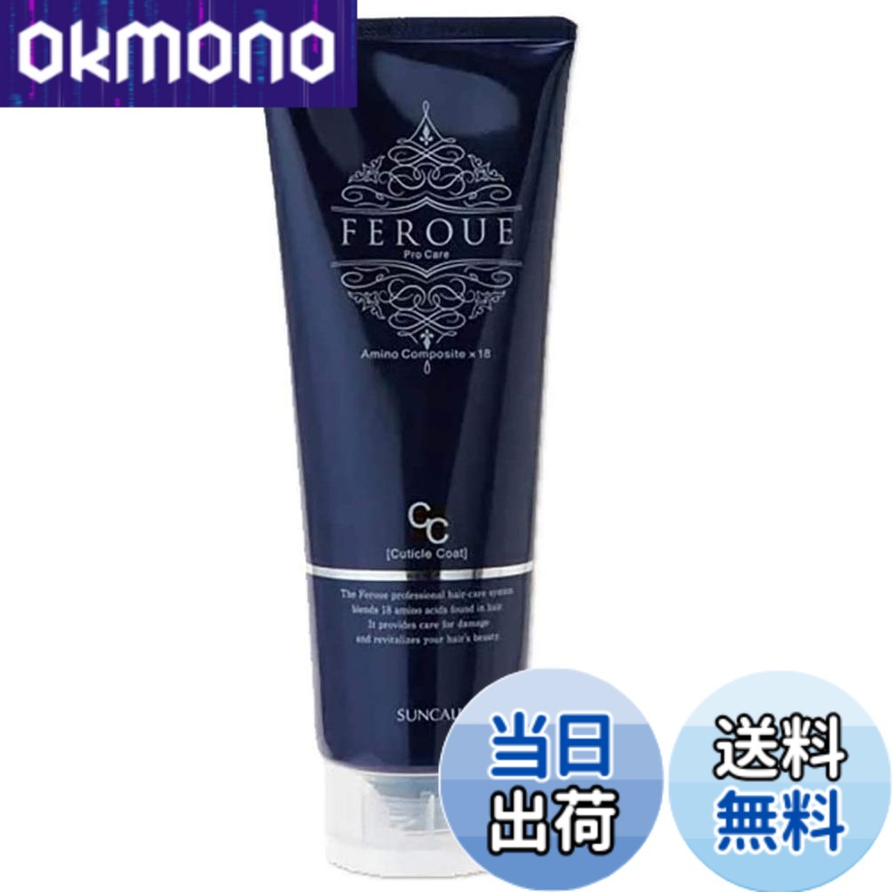 商品情報商品の説明商品紹介 キューティクル加水分解成分（毛髪補修成分）が毛髪の表面をコートし、ダメージ部分への薬剤の浸透・働きを抑えます。 原材料・成分 水、セタノール、BG、パラフィン、水添パーム油、セトリモニウムブロミド、ステアリン酸グ...