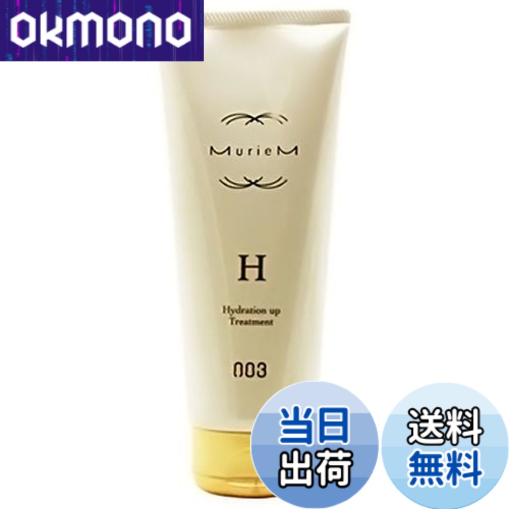 商品情報商品の説明ゴワつきを防ぎ、すっきりまとまる髪に導くトリートメント。 毛先にまであふれるような、みずみずしさ。 水を抱え込む力の高いコラーゲンPPTで、髪の保湿性をアップしました。うるおいを保つ成分も配合し、髪はもちろん頭皮までしっと...