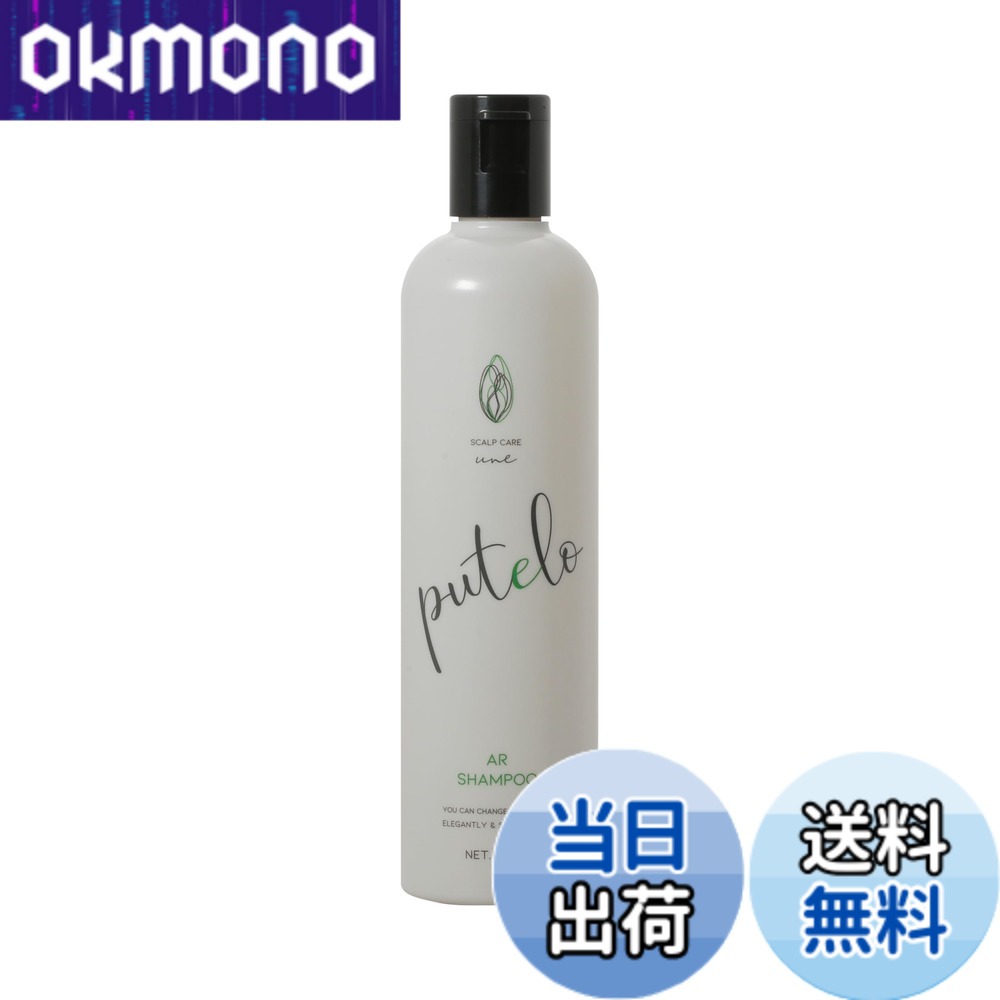 商品情報商品の説明商品紹介 新鮮な植物エキスを使用し、優しい洗浄成分で頭皮を清潔に洗いあげます。不要な汚れだけを洗い流し、みずみずしく健康な頭皮を保ちます。スカルプシャンプーなのに、ふんわり柔らかい洗いあがり。ヴァーベナ（柑橘系）の香り。 ...
