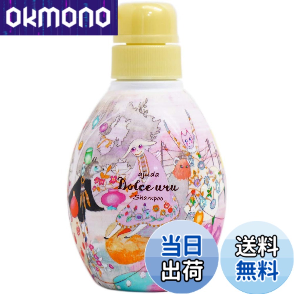 商品情報商品の説明商品紹介 希少な植物から採れる天然オイル成分とオーガニック由来の植物エキスを贅沢に配合。 きめ細かな泡立ちで、 頭皮と髪を保湿しながらやさしく洗い上げるアミノ酸系ノンシリコンシャンプーです。 ヘアカラー後のダメージケアにも...