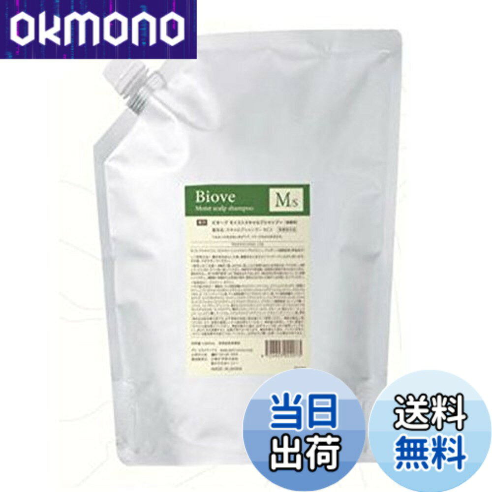商品情報商品の説明商品紹介 うるおいのある洗い上りで、フケ・かゆみを防ぎます。 頭皮の乾燥が気になる方、頭皮にかゆみが出やすい方におススメ。 頭皮に敏感な方も安心してお使いいただける、アミノ酸系活性剤と両性活性剤のみで処方した薬用スキャルプ...