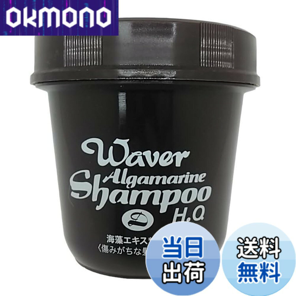 商品情報 商品の説明 商品紹介 クリーミィーな泡立ちで、髪と地肌をすこやかに保ちます。 フケ・かゆみを防ぎながら、しっとりとした美しい髪に仕上げます。 毛髪地肌保護成分:海藻エキス配合 使用上の注意 目に入ったときは水ですぐに洗い流してくだ...