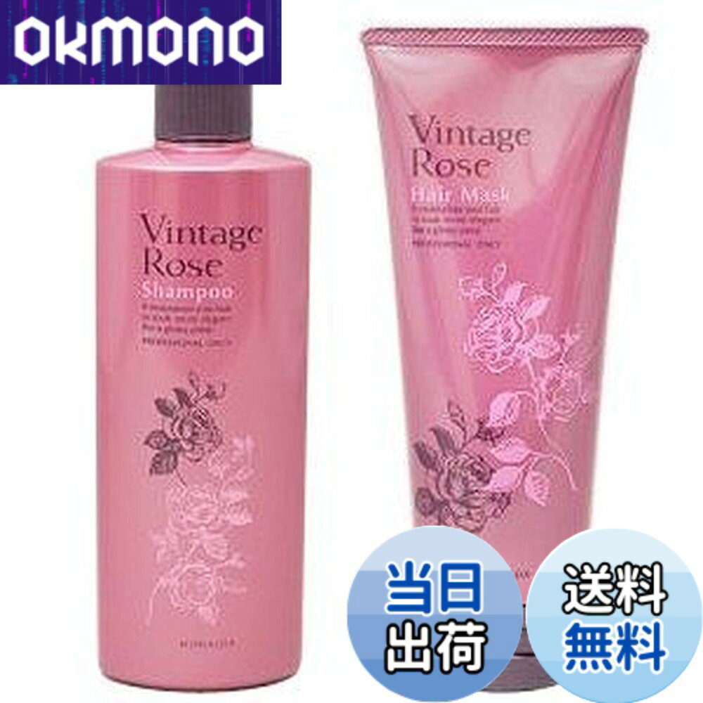 商品情報商品の説明商品の説明 シャンプー 薔薇のちからでセレブヘア クリーミィな泡立ちでしっとりなめらかに洗い上げます。 ヴィンテージローズを始め、薔薇にまつわる成分（保湿・毛髪地肌保護成分）※が、髪と地肌を補修保護し、いきいきとした気品あ...