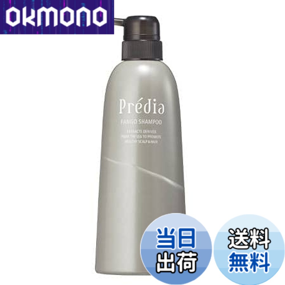 商品情報商品の説明主な仕様 商品名：コーセー プレディア Predia ファンゴ シャンプー 600mLbrメーカー/ブランド名：コーセー プレディア Prediabr区分：国内製 ・ 化粧品分類：ボディケア ＞ ヘアケア※予告なく商品パッ...