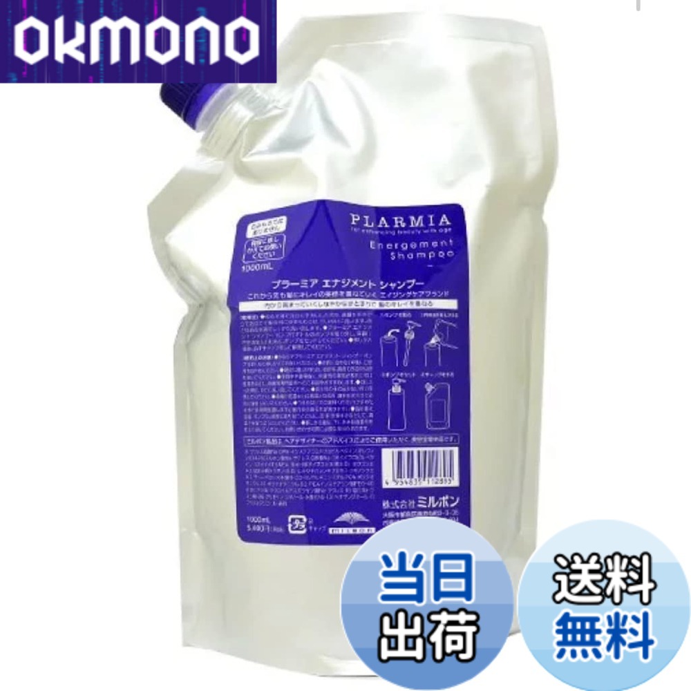 商品情報 商品の説明 商品紹介 しなやかで毛先までまとまりのある仕上がりに。 年齢とともに乾燥しがちな髪の水分バランスを調整 使用上の注意 アレルギーをお持ちの方や敏感肌の方、過去に同類の商品をご使用になられ肌に異常が出た方は、内容成分をご...