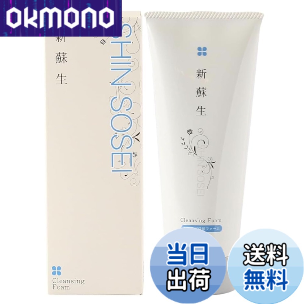 商品情報商品の説明主な仕様 ご愛顧いただき25年。 独自製法で発酵・熟成された『発酵米ぬか』に『アカシアの蜂蜜・ローヤルゼリー』など天然保湿原料を豊富に配合した、パック効果のある洗顔フォームです（特許取得済）。乾燥肌や敏感肌の方、くすみ、し...