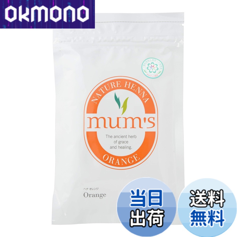 商品情報 商品の説明 主な仕様 原産国:インド内容量:100g 広告文責 CARPE　DIEM合同会社 TEL:050-6862-8511 名称 白髪染め メーカー チームパワーソリューション 区分 化粧品 # 【送料無料】マムズ ヘナオレ...