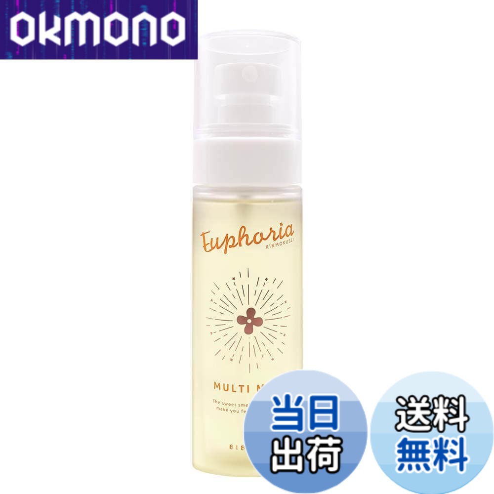 商品情報商品の説明BIBIDAY・Euphoria キンモクセイ マルチミスト 72ml主な仕様 広告文責 株式会社メイク・ハーモニー TEL:048-494-4328 名称 ヘアミスト メーカー BIBIDAY 区分 化粧品