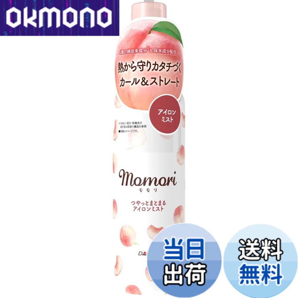 商品情報商品の説明商品紹介 ●蟠桃エキスと桃オイル配合。●熱器具から髪を守り、これ1つでカール&ストレートをなめらかに仕上げます。 原材料・成分 水、エタノール、PEG-60水添ヒマシ油、PEG-10ジメチコン、PEG-40水添ヒマシ油、(...