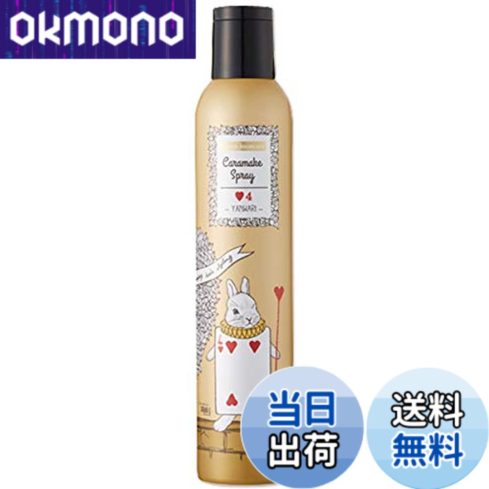 商品情報商品の説明商品紹介 スタイルをキープする成分をより細かく改良することで均一に行き渡らせてムラをなくし、長時間のキープを実現したヘアスプレーです。 シュガーオイル(スクワラン)を配合し、スタイリング剤の中の固くて割れやすい成分をやわら...