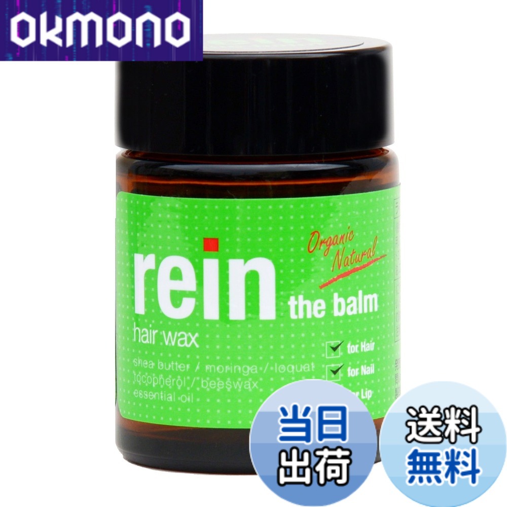 商品情報商品の説明主な仕様 商品サイズ (幅x奥行x高さ) :6cmx6cmx10cmbr原産国:日本内容量:45g 広告文責 株式会社メイク・ハーモニー TEL:048-494-4328 名称 ヘアワックス・ポマード メーカー AIGO ...