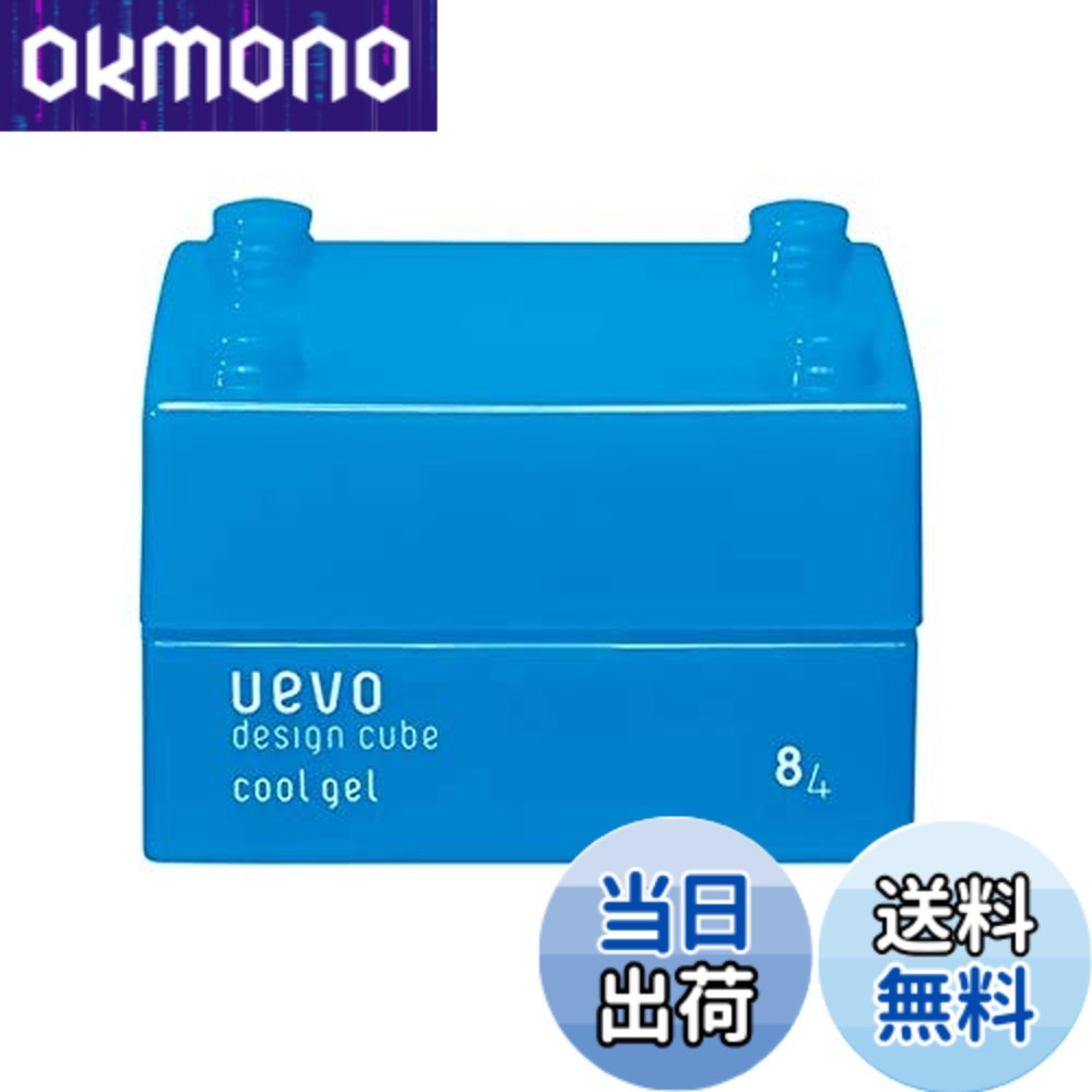 商品情報商品の説明商品紹介 - 原材料・成分 水、エタノール、ジグリセリン、ポリウレタン-14、(アクリレーツ/イタコン酸ステアレス-20)コポリマー、TEA、アクリレーツコポリマーAMP、加水分解卵殻膜、加水分解コンキオリン、メトキシケイ...