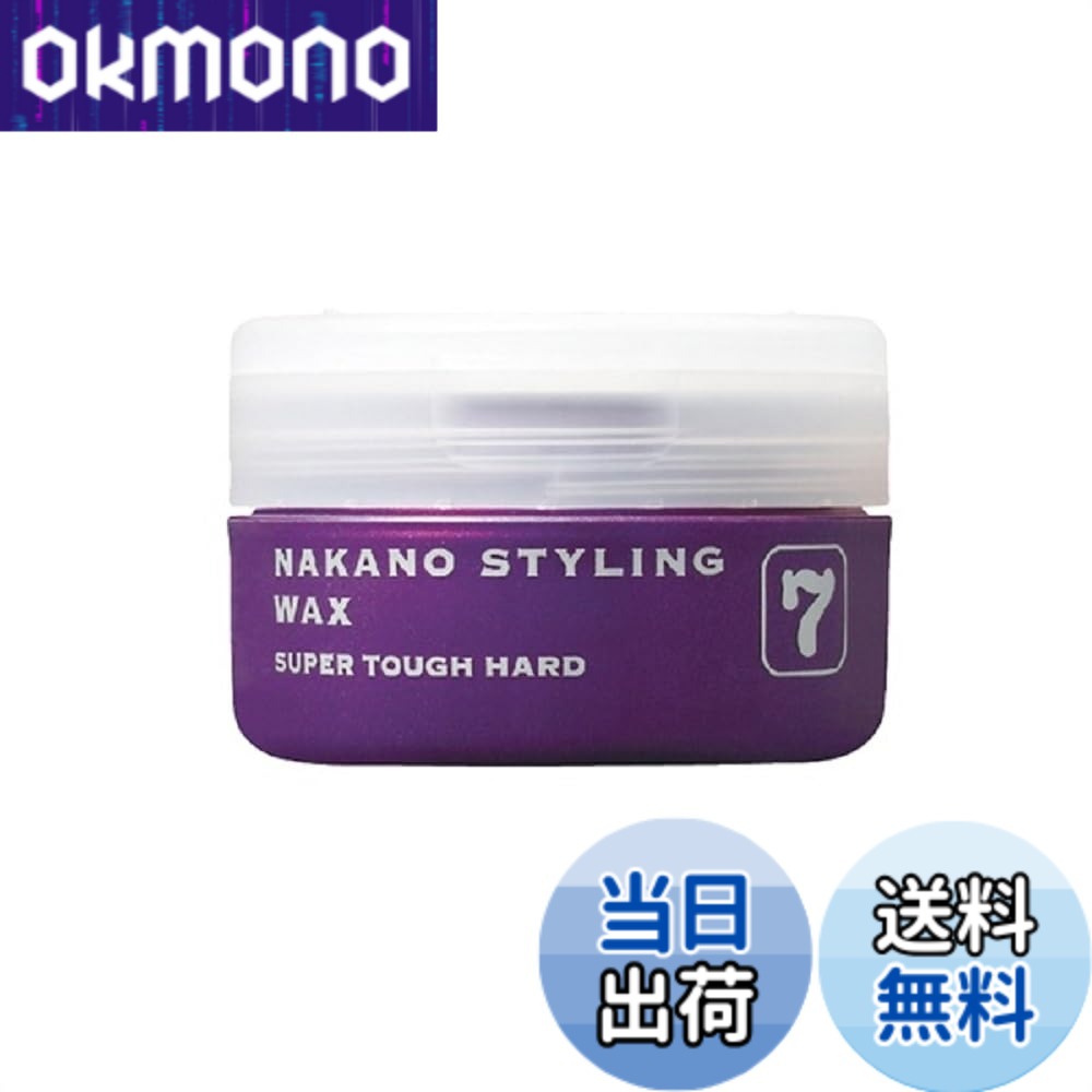商品情報 商品の説明 個性輝く、素敵なステージ！ ワックスで咲く個性。マットな質感からふんわりナチュラルなウェーブヘア、そして、超ハードなツンツンヘアまで。 スタイリストの指と感性に応え、さらに、ご家庭での使いやすさにも応える商品設計。 ス...