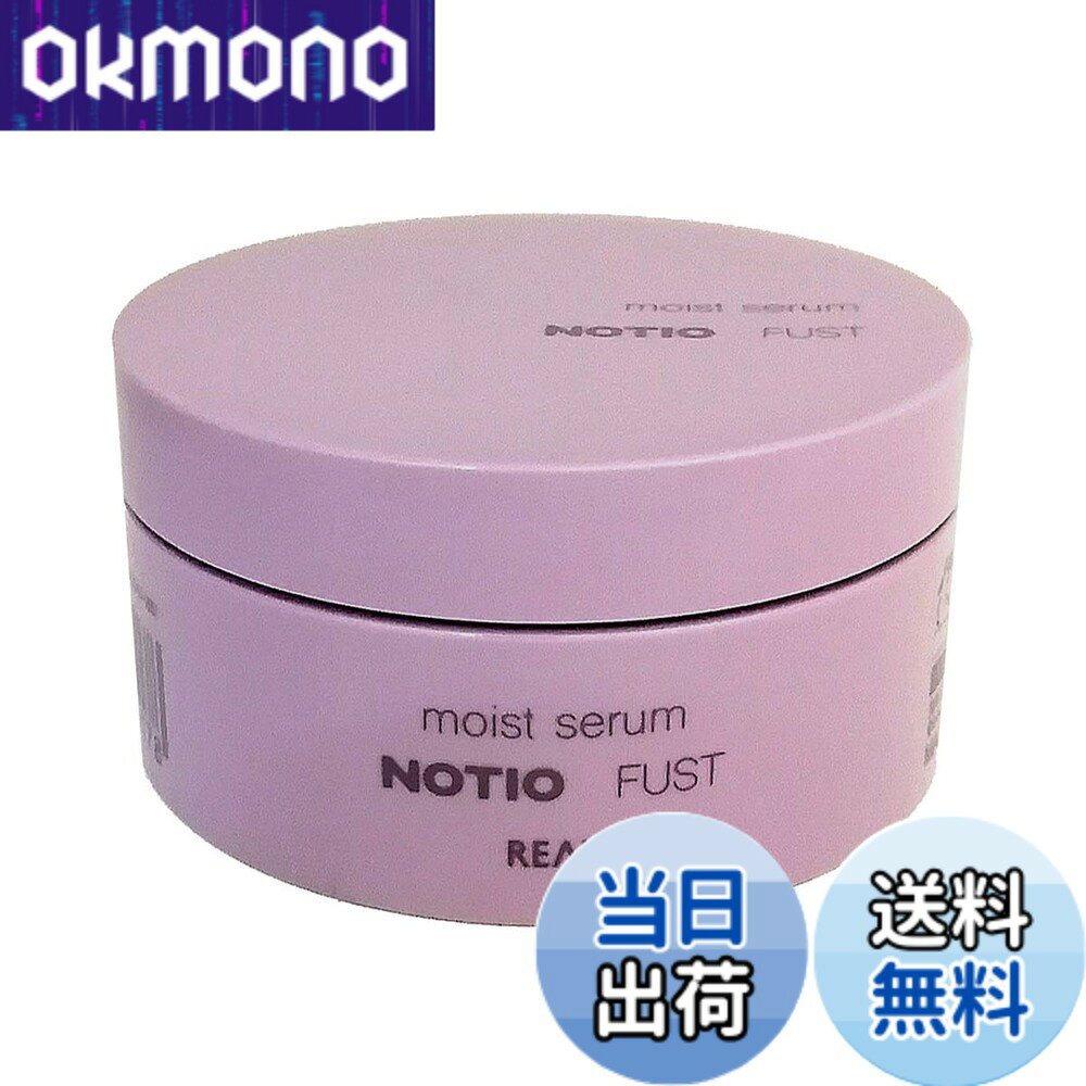商品情報商品の説明商品紹介 ラフにキメる。可愛くキメる。 しなやかな質感、巻き髪ヘアにふわっと潤い。 アイロンの熱によりパサついた髪に、潤いや艶を与えながらスタイリングできるセラム。 髪を固めることなく自然な艶を与え、ふんわり柔らかなカール...