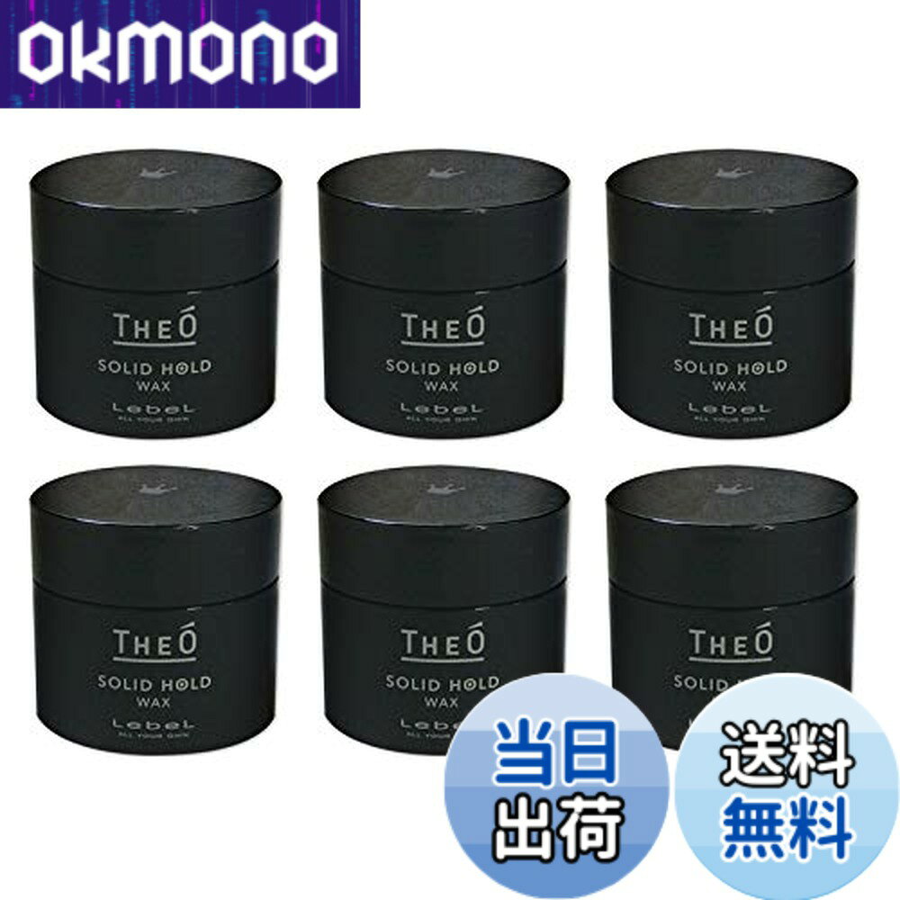 商品情報商品の説明強力なセット力と卓越したホールド力。髪を根元から立ち上げて力強くよれない毛束をつくり、ハードに仕上げる主な仕様 広告文責 株式会社メイク・ハーモニー TEL:048-494-4328 名称 ヘアワックス・ポマード メーカー...