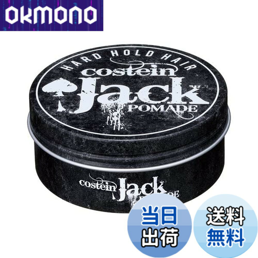 商品情報商品の説明セット、ツヤ、香りが一瞬の隙も見せず、自分を磨き輝かせる、 ツヤ感と柑橘系の香りで、清潔感UP。主な仕様 セット、ツヤ、香りが一瞬の隙も見せず、自分を磨き輝かせる、 ツヤ感と柑橘系の香りで、清潔感UP。 広告文責 株式会社...