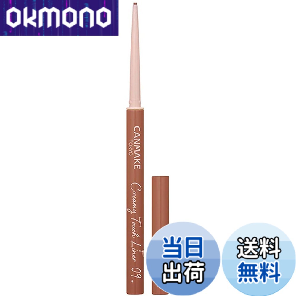 商品情報商品の説明商品紹介 商品紹介 チョコレートのようにとろける描き心地がたまらない! 肌の上をすべるようにラインが引ける、1.5mmの極細ジェルライナー。落ちにくさ、にじみにくさもピカイチ。 原材料・成分 メチルトリメチコン、トリメチル...