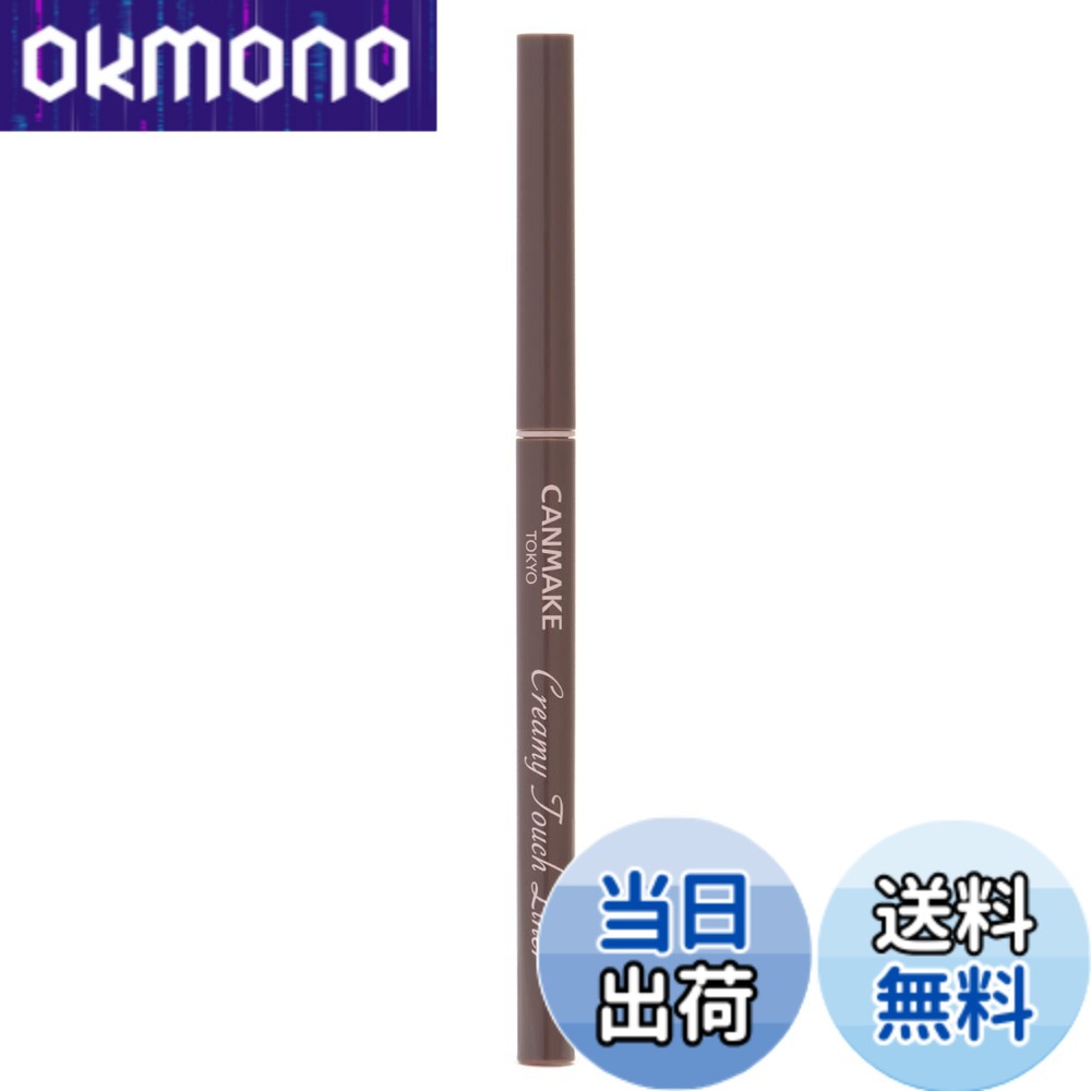 商品情報商品の説明商品紹介 チョコレートのようにとろける描き心地がたまらない！肌の上をすべるようにラインが引ける、1.5mmの極細ジェルライナー。 落ちにくさ、にじみにくさもピカイチ。 原材料・成分 メチルトリメチコン、トリメチルシロキシケ...