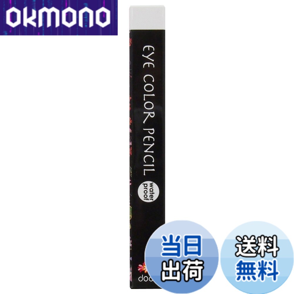 商品情報商品の説明商品紹介 ドドメイク大人気商品のカラーペンシルから新色登場! ●目元に強烈インパクト! ポイントとしていれるだけでオシャレな瞳に。 ●刺激的なカラーで目元を大胆に! ●するする描けるのに高発色x最強に落ちないウォータープル...