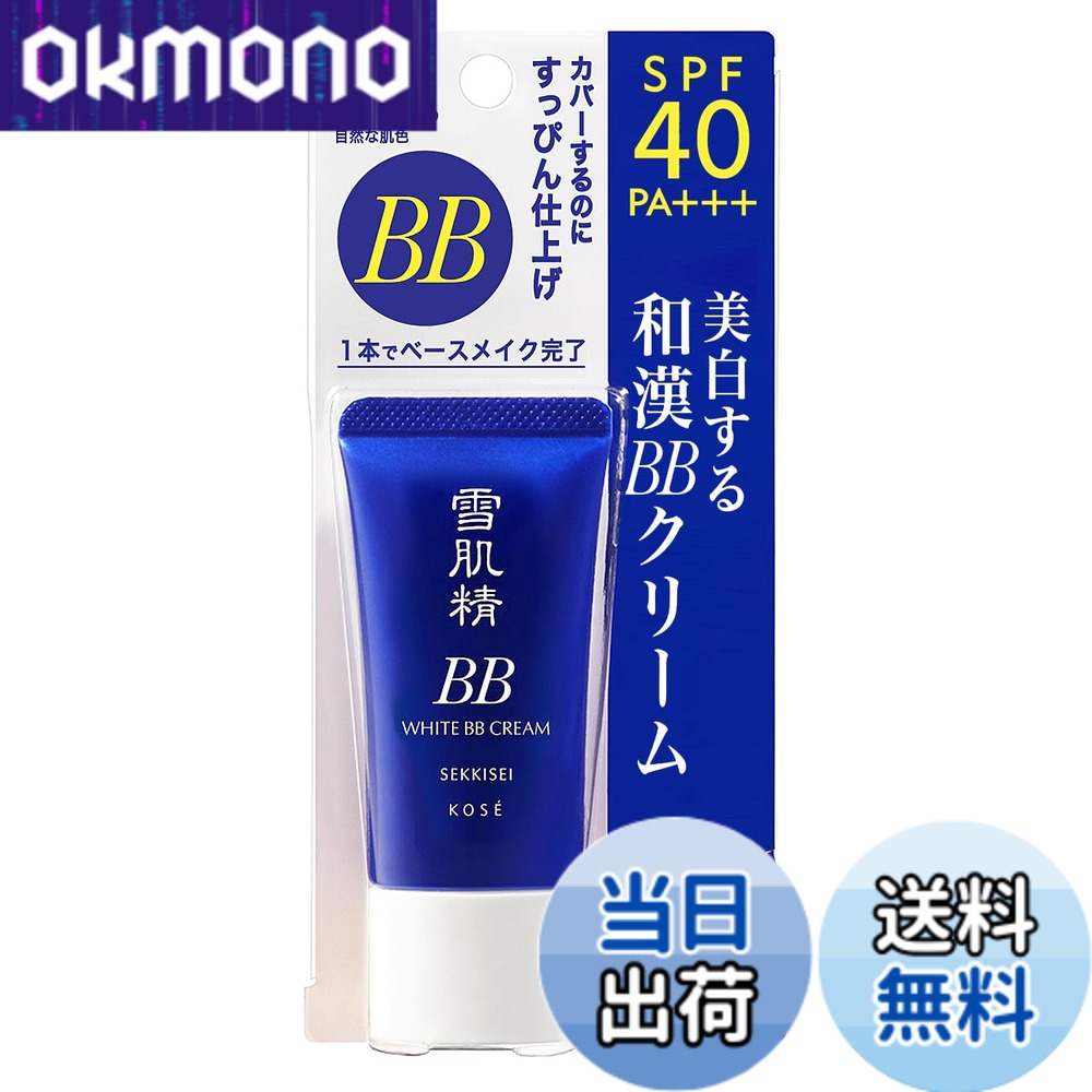 商品情報商品の説明商品紹介 、くすみなどの色ムラや毛穴などのオウトツをカバーしながら、すっぴん風なナチュラルメイクを叶える透明美肌BBクリーム。美白効果のある和漢植物エキス配合で、明るく透明感のある仕上りが持続します。 [SPF40/PA+...