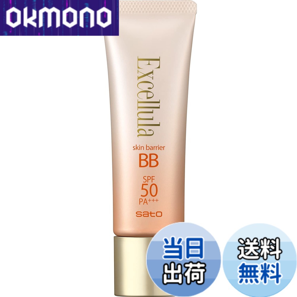 商品情報商品の説明原材料・成分 水、シクロペンタシロキサン、リンゴ酸ジイソステアリル、BG、酸化亜鉛、PEG-10ジメチコン、ジメチコン、ジエチルヘキサン酸ネオペンチルグリコール、ジフェニルシロキシフェニルトリメチコン、カエサルピニアスピノ...