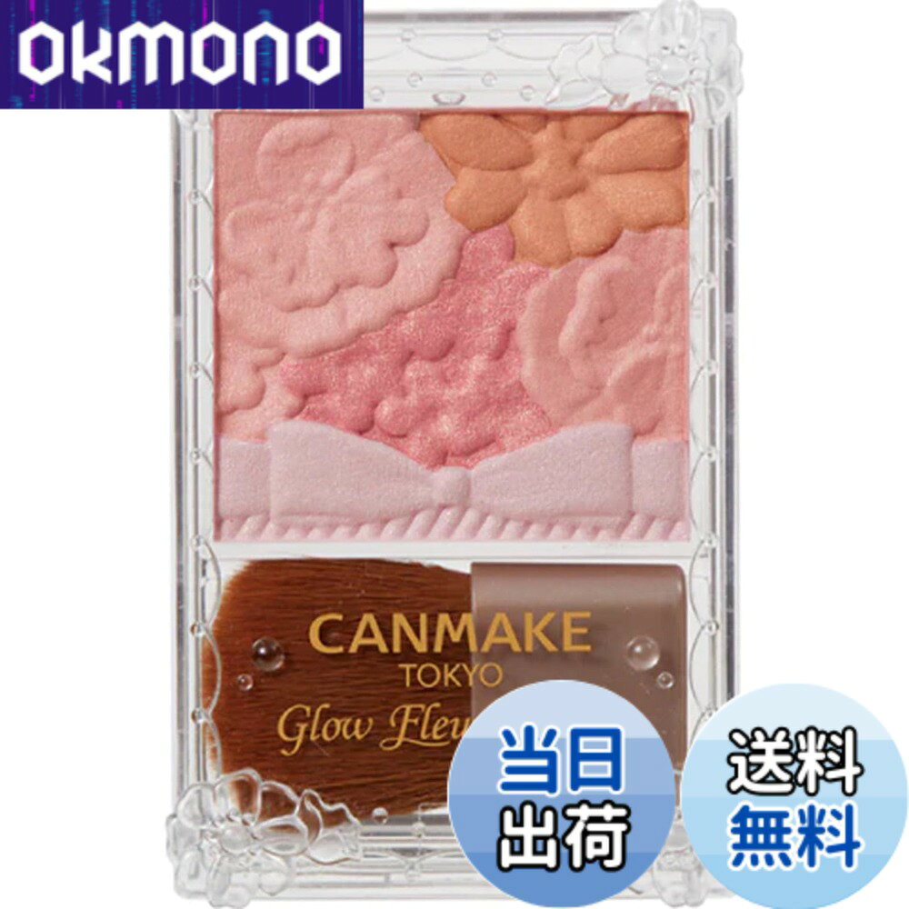商品情報商品の説明商品紹介 お肌に合わない時は、ご使用をおやめ下さい。 パウダーなのに、驚きの透明感&ツヤ! ふんわりやわらかなパウダーがとろけるように、ピタッと素肌に密着。はじけるクリアオレンジで、おしゃれな印象に。03 フェアリーオレン...