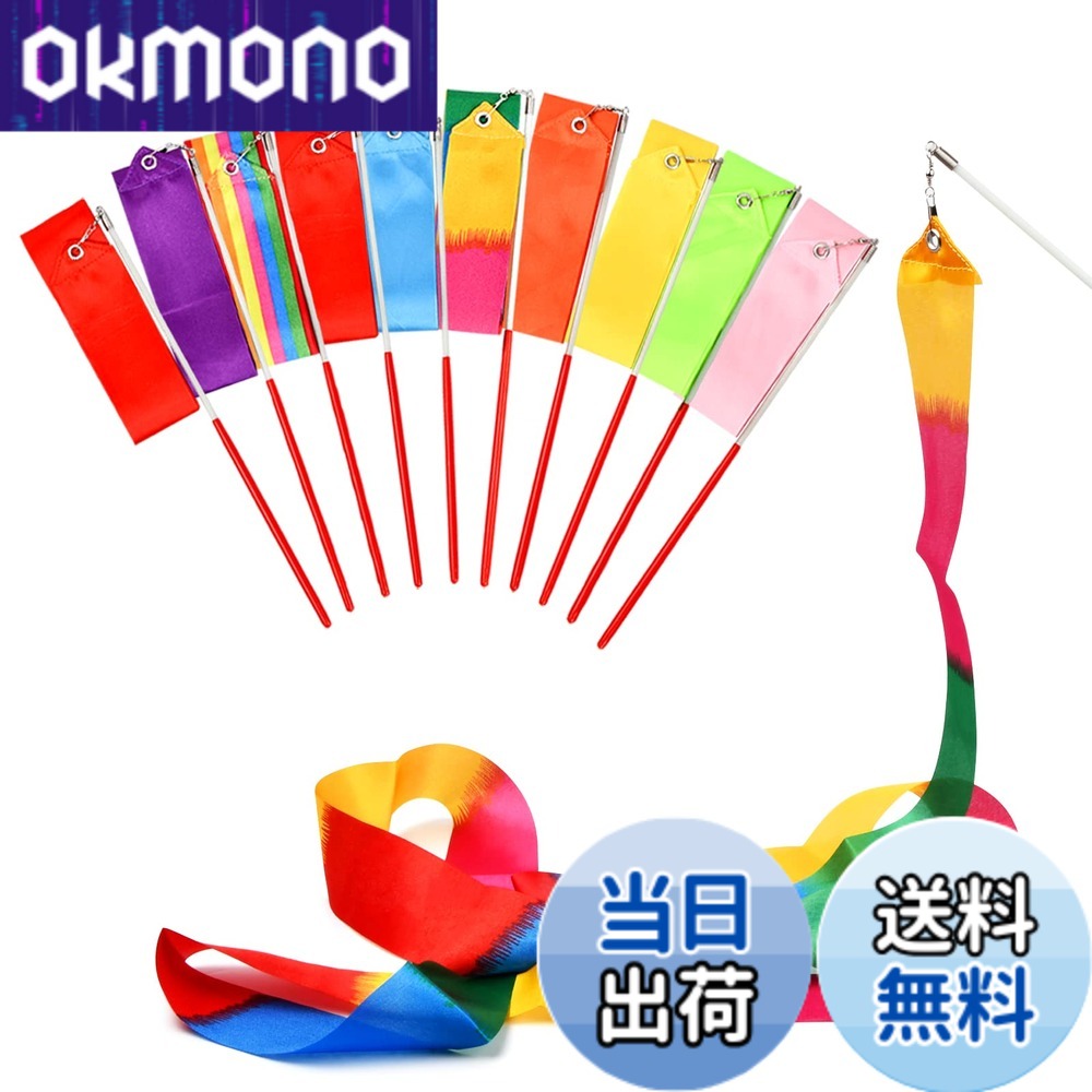 商品情報商品の説明仕様: 重量: 200 グラム 色: 虹。 サイズ: 2 メートル (78.74 インチ) 特徴: 1. ロータロッド、体操、トレーニング器具、サーカス、ダンスの練習に使用できます。 2. バンドはシルク製で、軽量、滑らか...