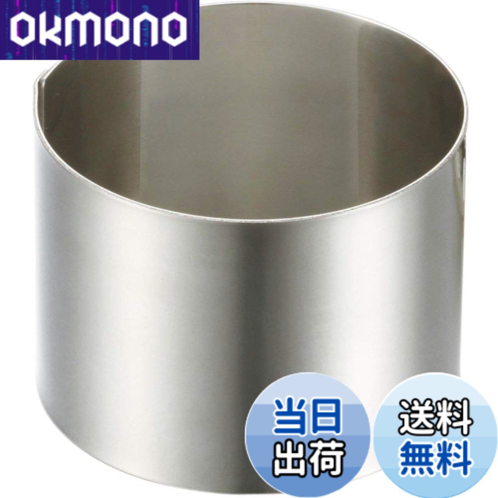 商品情報 商品の説明 【かんたん! すぐできる! オリジナルスイーツをつくろう!】 スイーツづくりにもお料理にもいろいろ使えるセルクル型! きれいな形に仕上がる便利なセルクル型 主な仕様 【かんたん! すぐできる! オリジナルスイーツをつく...