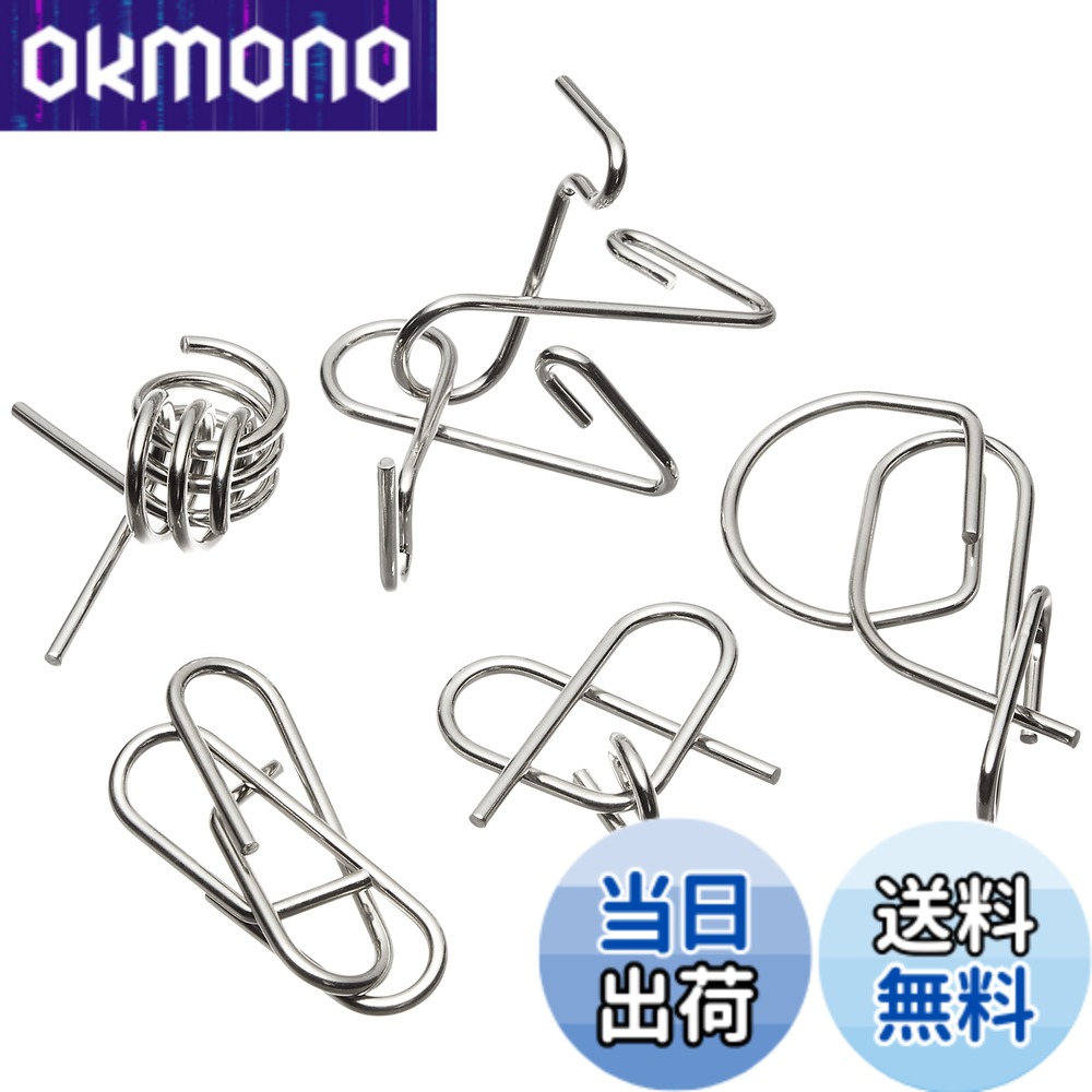 商品情報商品の説明パズリングシリーズは、知恵の輪の中から、はじめて遊ぶ初心者にもわかりやすい"基本的な知恵の輪"をセレクトしたセットです。 【内容】 バネ★☆☆ ハート★★☆ クリップ★☆☆ ダンス★★★ 初日の出★★☆ ※星の数が多いほど...