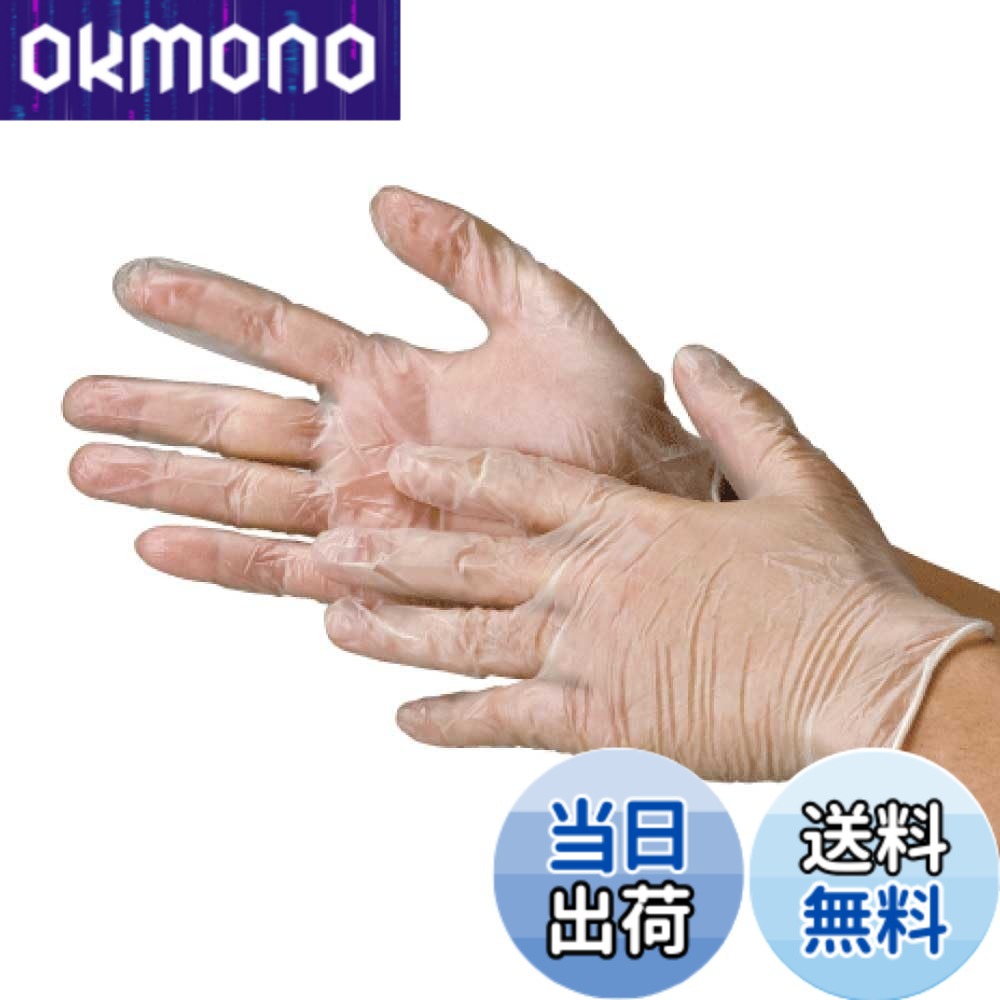 商品情報 商品の説明 主な仕様 商品サイズ (幅x奥行x高さ) :20x240x5mmbr内容量:100枚 # 【送料無料】川西工業 ビニール使いきり手袋 粉無 PROTECTIVE_GLOVE 色：クリア、サイズ：SS 手指の保護や清潔感...