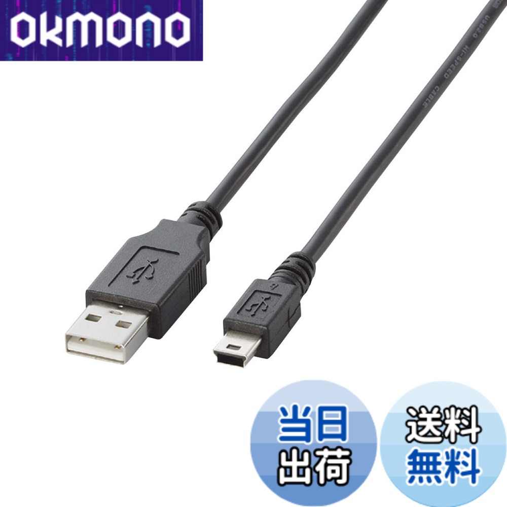 商品情報商品の説明■USB(Aタイプ:オス)のインターフェイスを持つパソコンやゲーム機に、USB(mini-Bタイプ:オス)のインターフェイスを持つ外付けハードディスクドライブやデジタルカメラ、ポータブルゲーム機などの周辺機器を接続できる、...